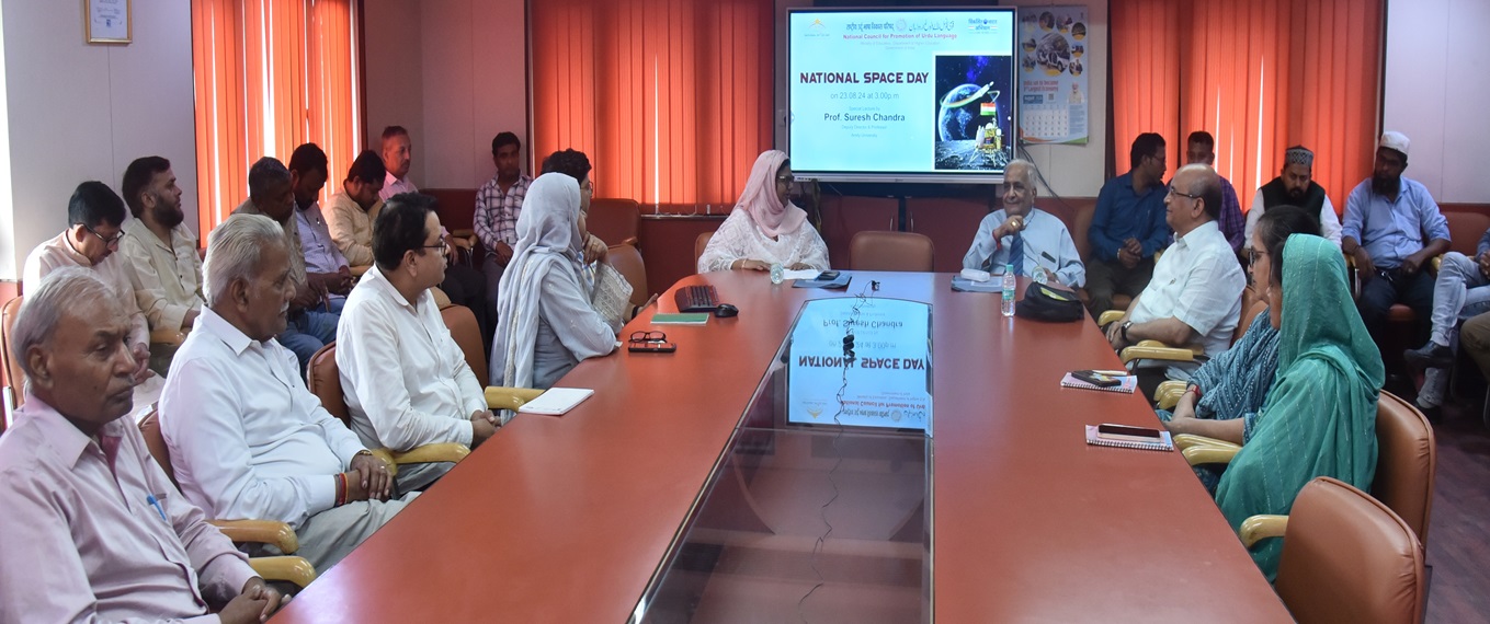 Home | National Council for Promotion of Urdu Language