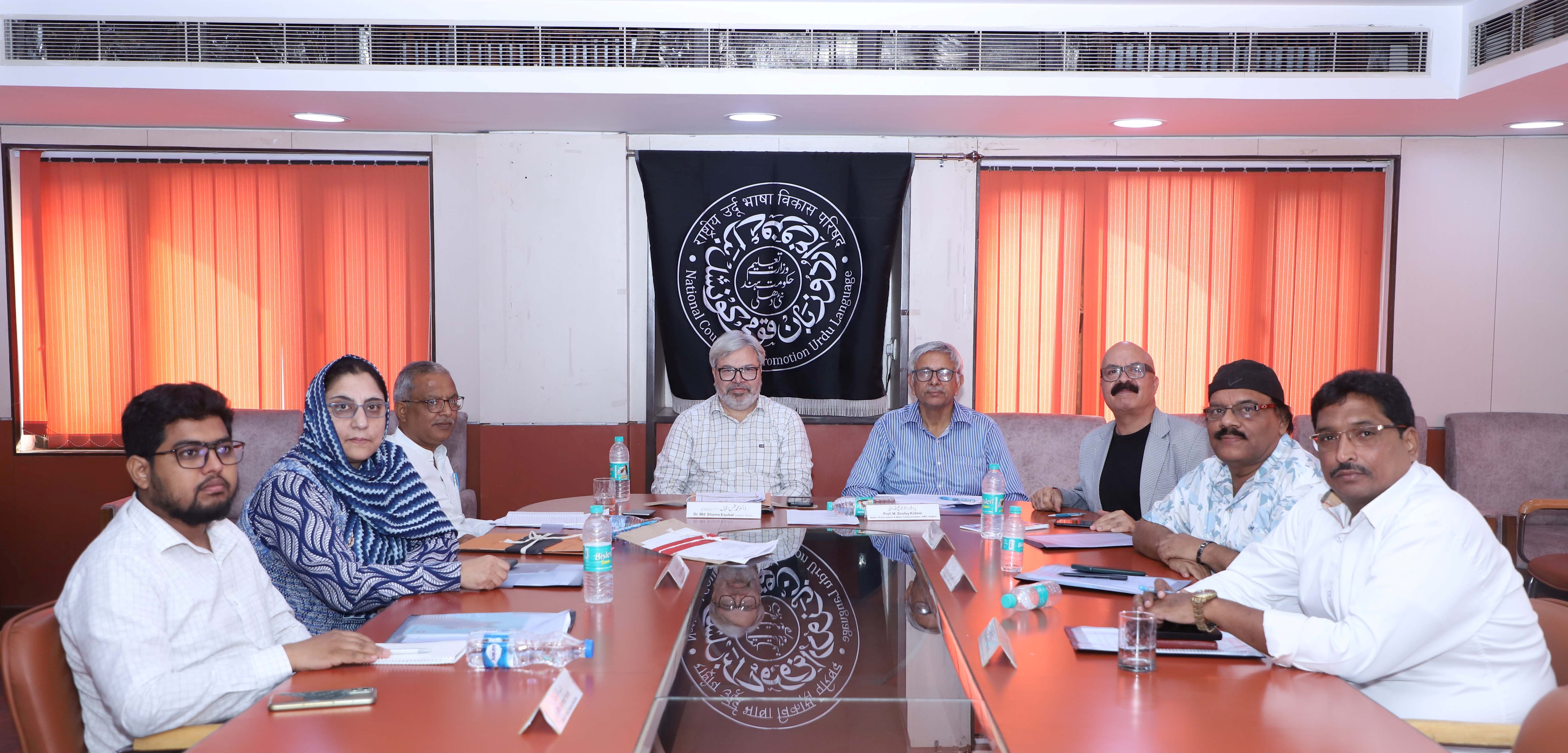 Home | National Council for Promotion of Urdu Language